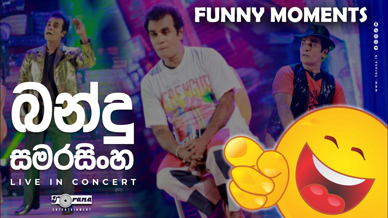 අරුනොලිස් අයියා ගේ කට්ට Bandu Samarasinghe (බන්දු සමරසිංහ) Live in ...