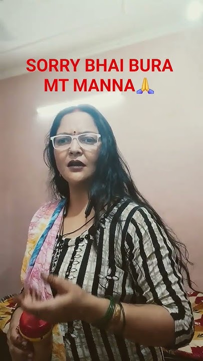 Bhai Bahan Ka Rishta#shortvideo #viralvideo #funny #comedy #tranding #funny #youtubeshorts - YouTube