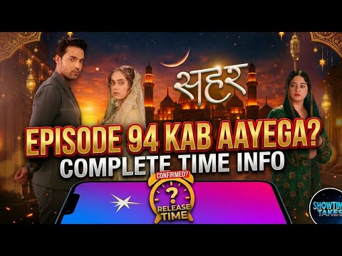 Episode 94 Seher Hone Ko Hai Update | JioHotstar Par Kab Release Hoga?