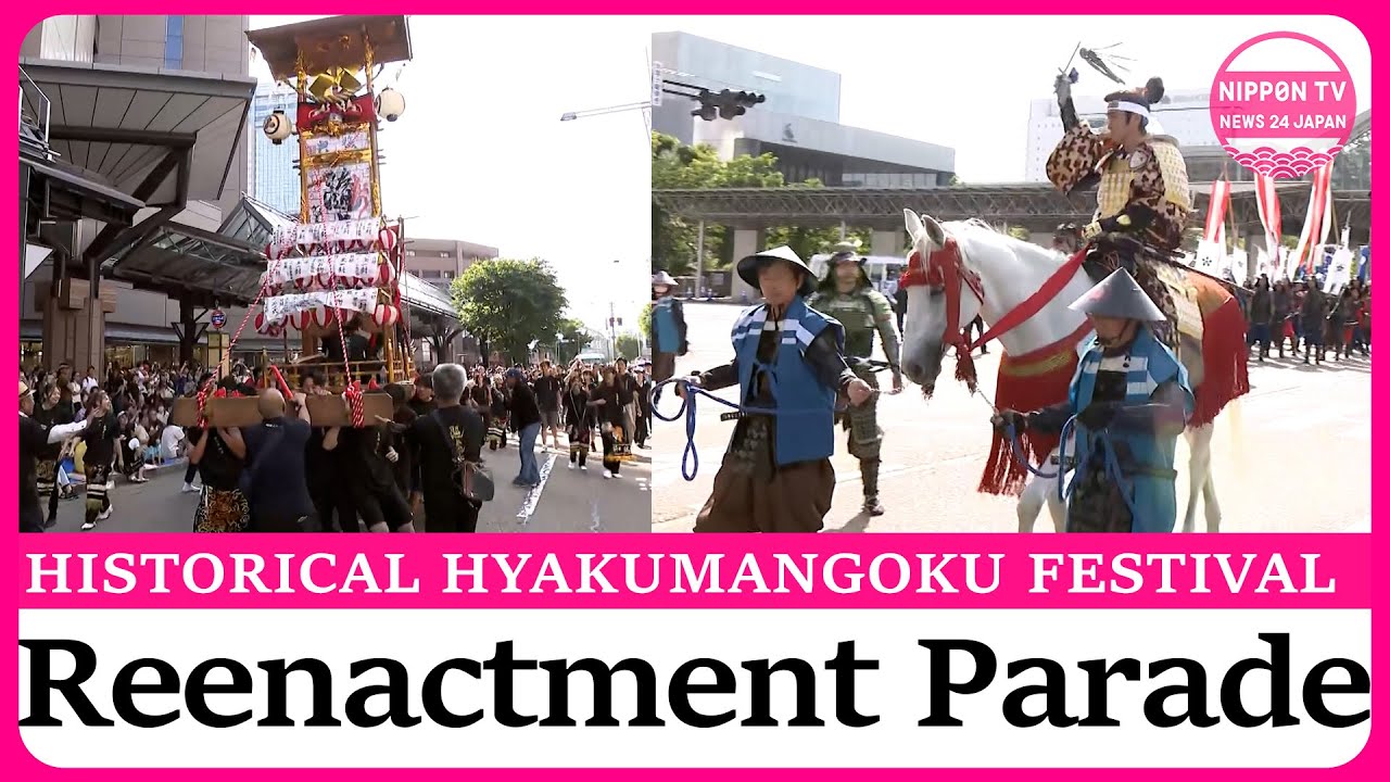 Kanazawa Hyakumangoku festival fires up with warrior procession in ...