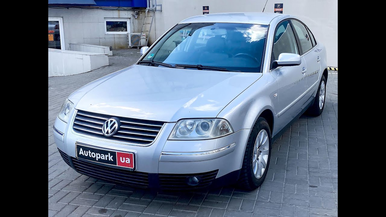 АВТОПАРК Volkswagen Passat B5 2002 года (код товара 33140) - YouTube