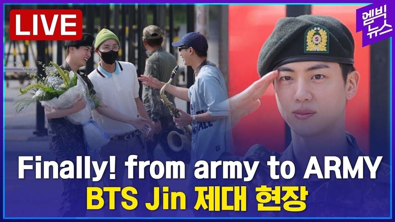 [LIVE] BTS JIN discharge from the army!..BTS JIN terminó el servicio ...