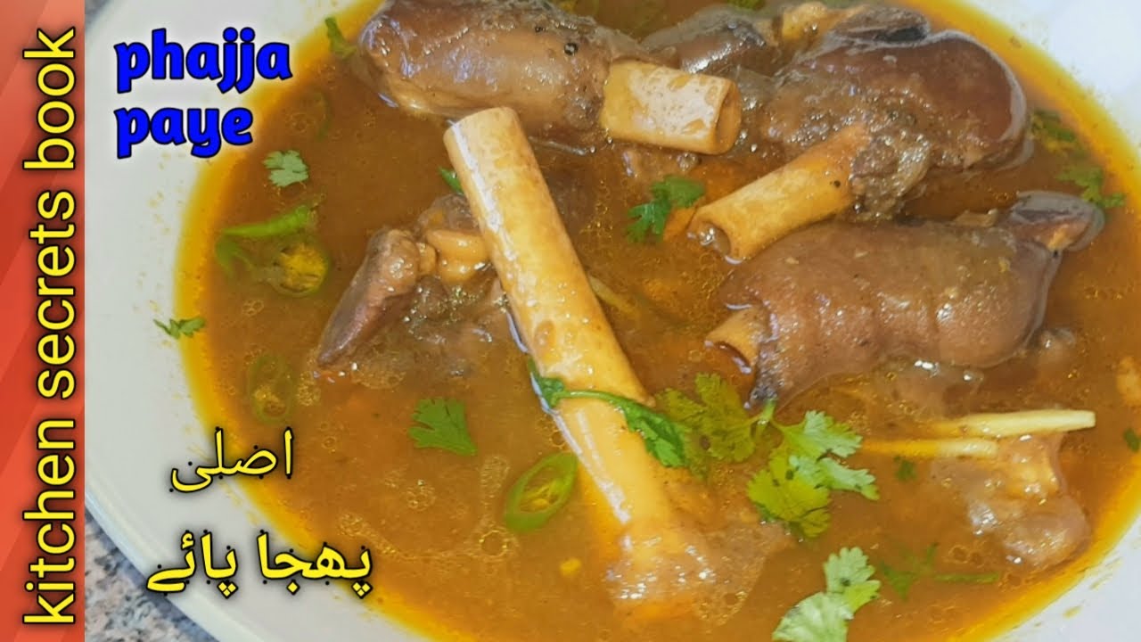 phajja paye recipe | goat feet stew | original phajja paye recipe ...