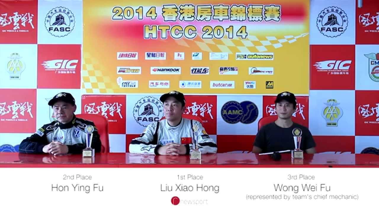 April 2014 HTCC 1600 Open Press Conference - YouTube