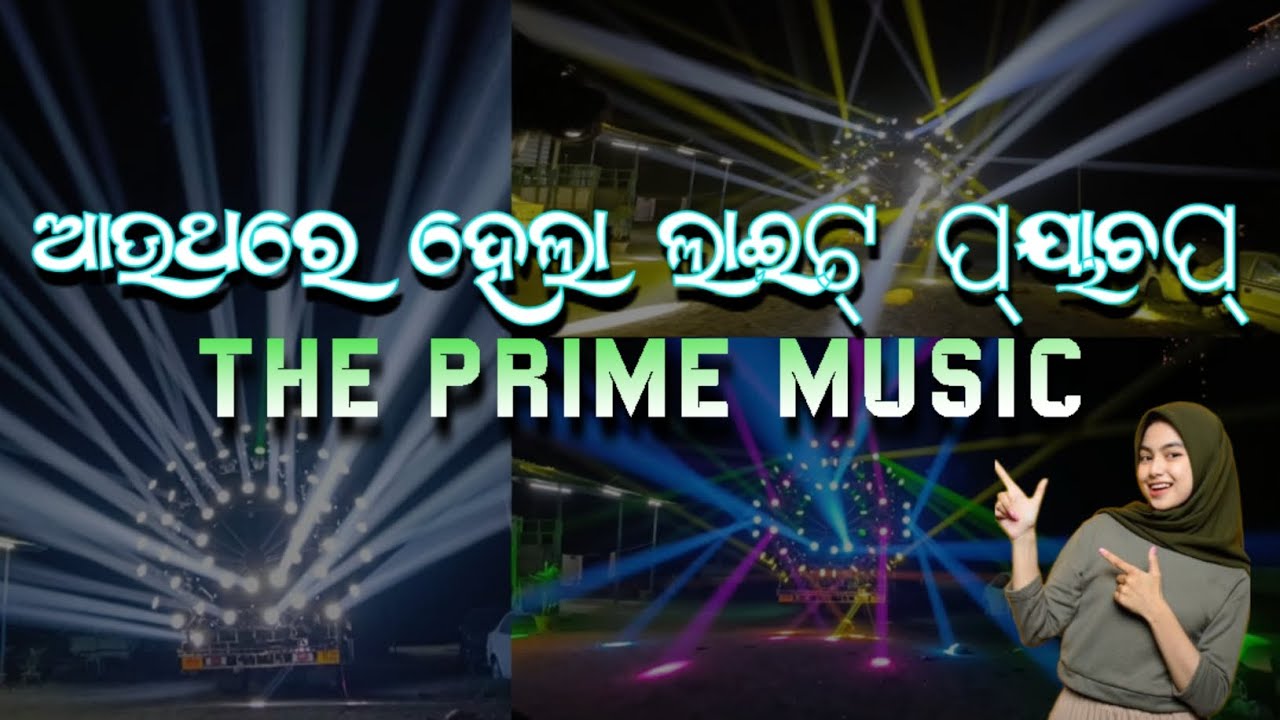 Prime Music New Light Pachup 🩷 - YouTube