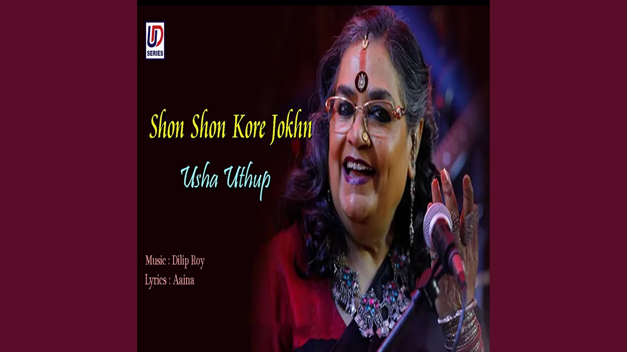 Shon Shon Kore Jokhn - YouTube