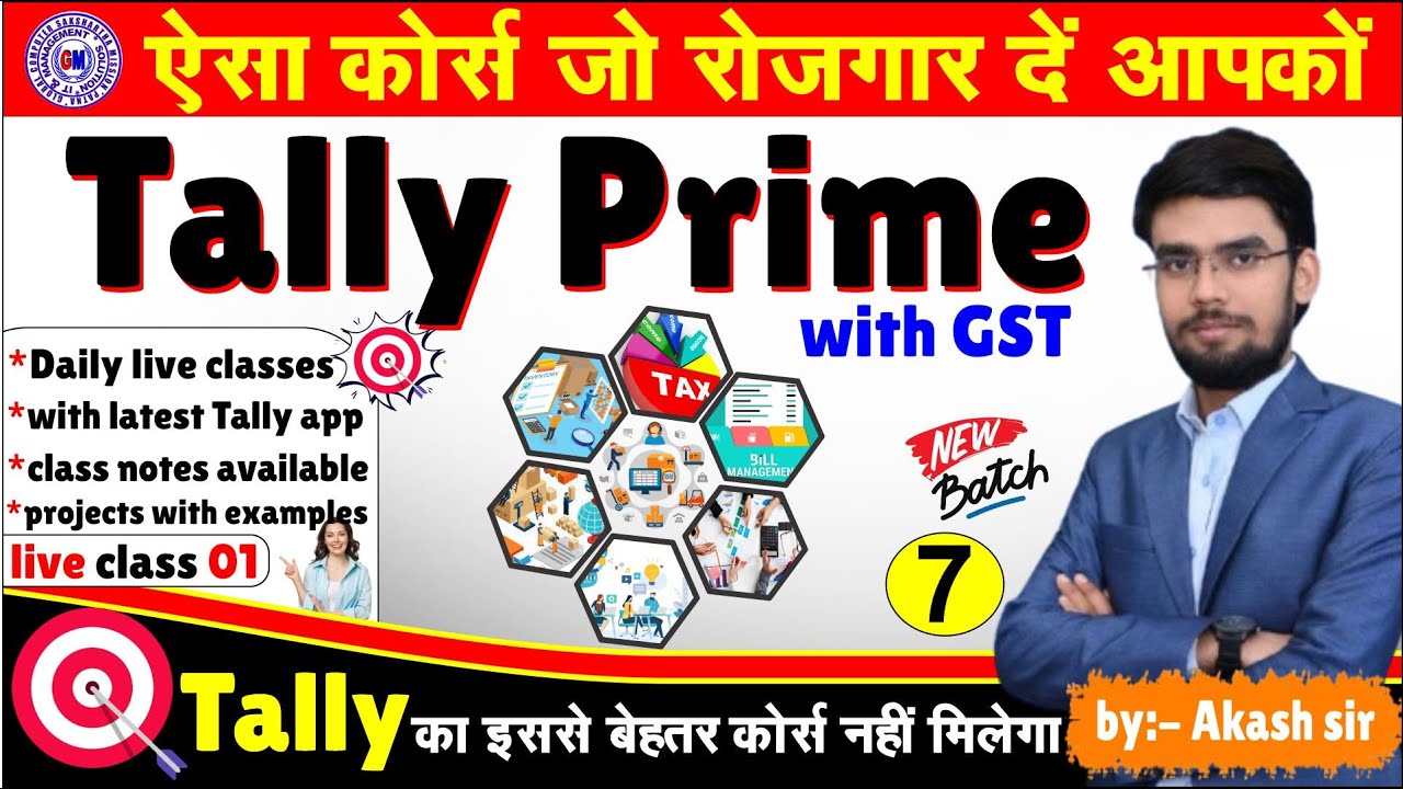 Tally prime Full Course In Hindi Playlist With GST | Tally Prime Full ...
