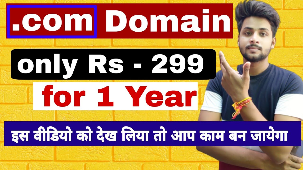 Domain only 299 | Buy domain cheap rate | Free Domain for 1 year - YouTube