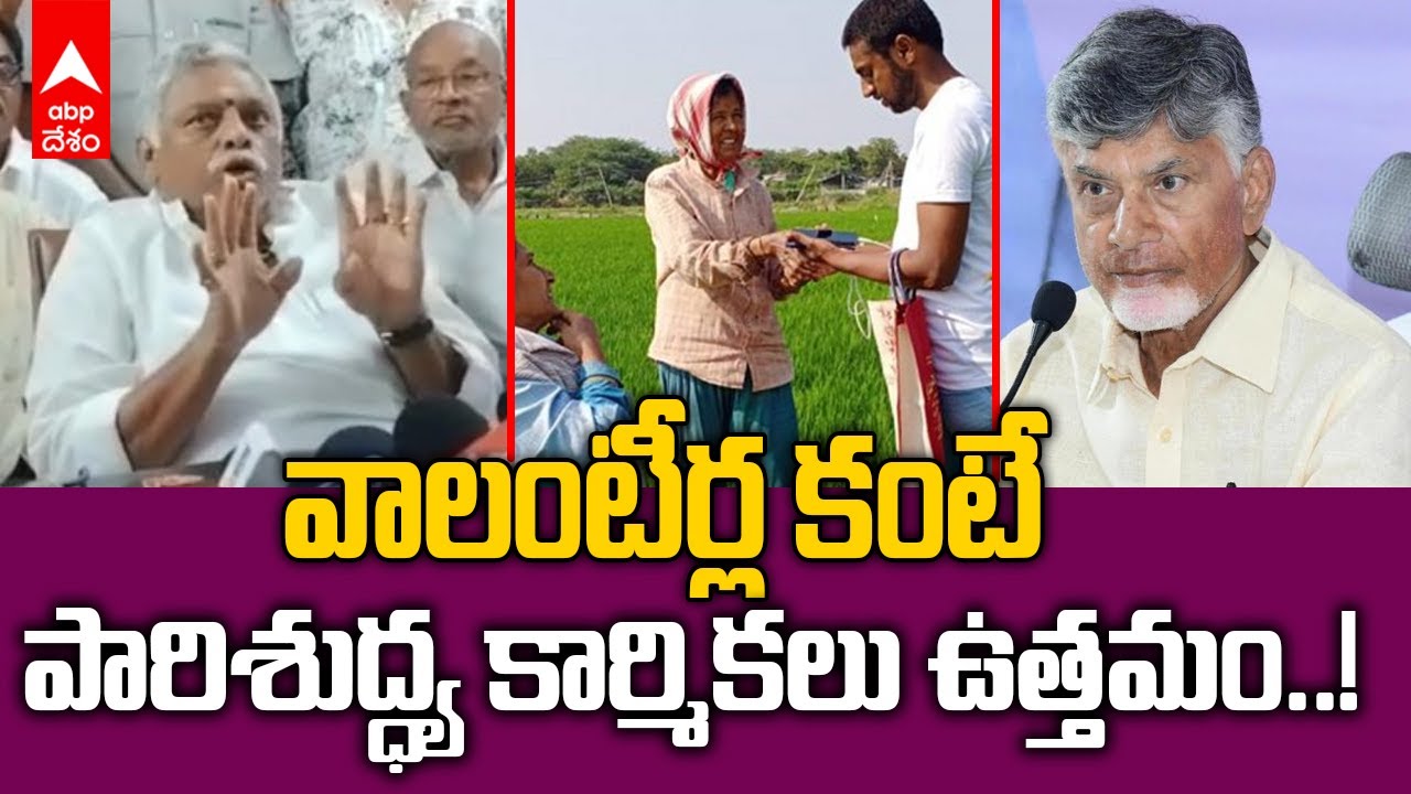 MLA Jyothula Nehru About Volunteers | వాలంటీర్లు అవసరం లేదంటున్న టీడీపీ ...