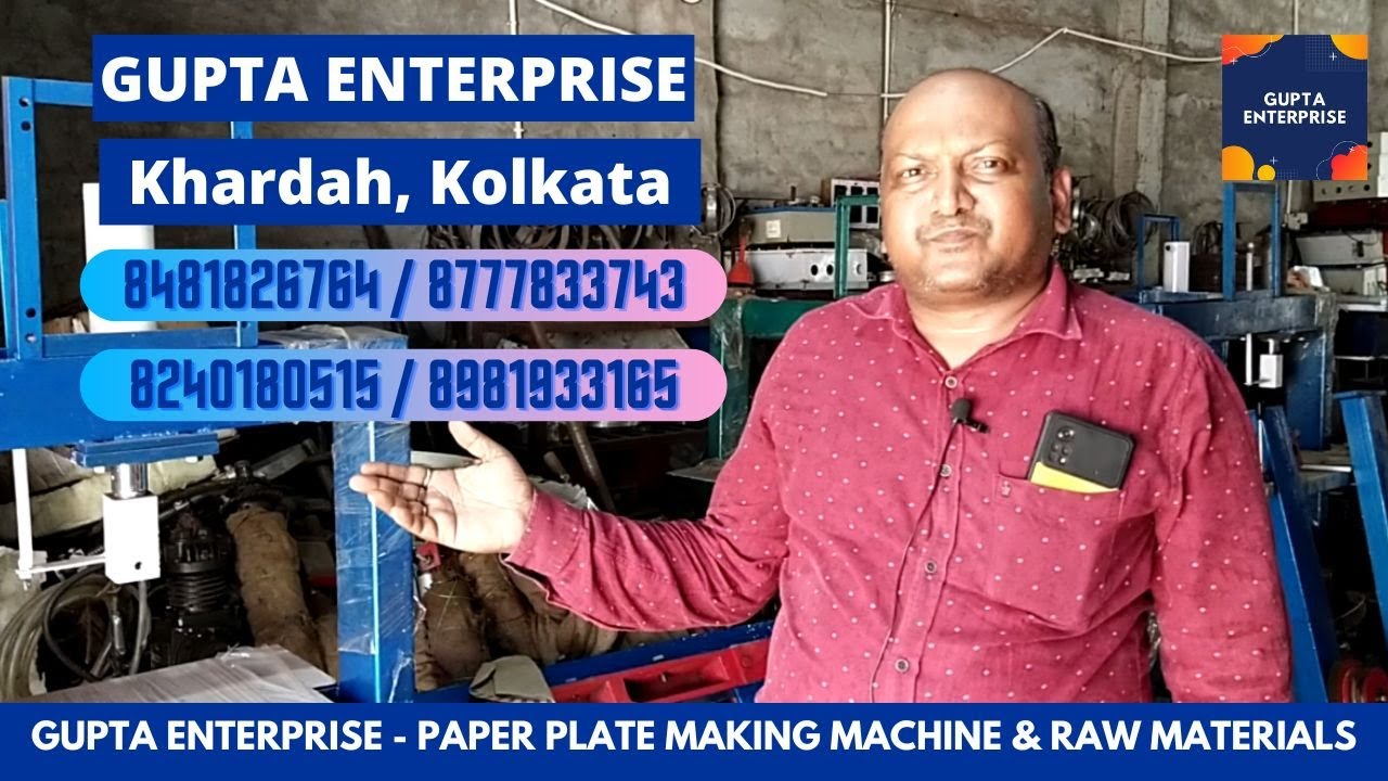 GUPTA ENTERPRISE - PAPER PLATE MAKING MACHINE & RAW MATERIALS - YouTube