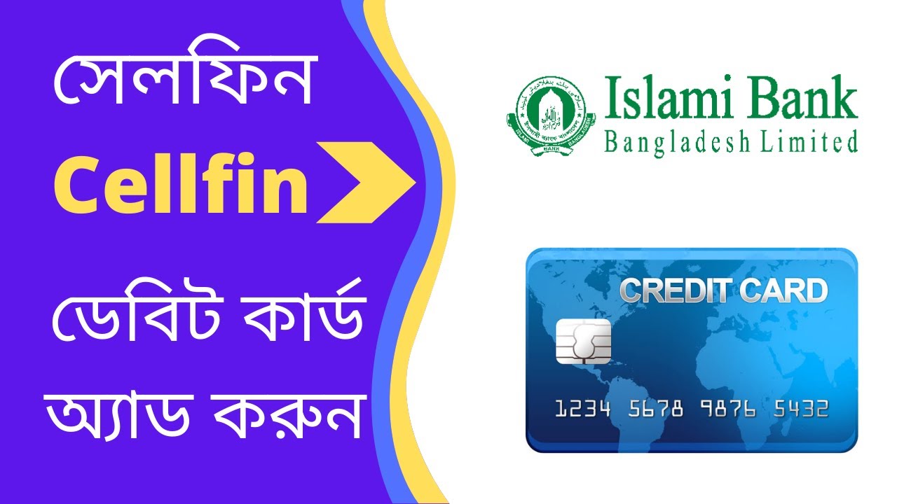 islami bank debit card add to cellfin 2021 islami bank student account ...