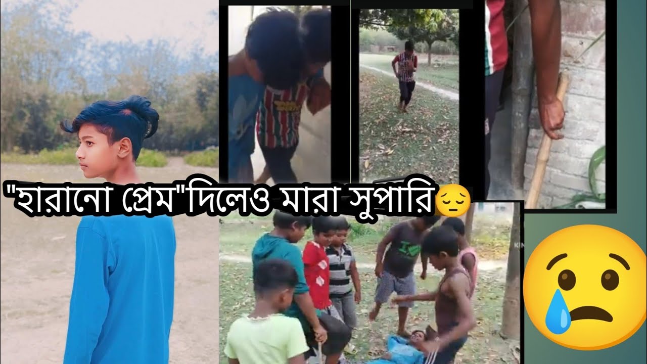 Sayan Das 742166 - YouTube