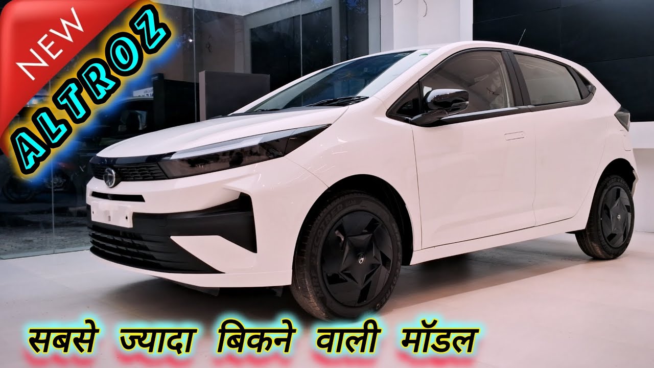 New Tata Altroz - Top Selling Model || Altroz Pure White Colour ...