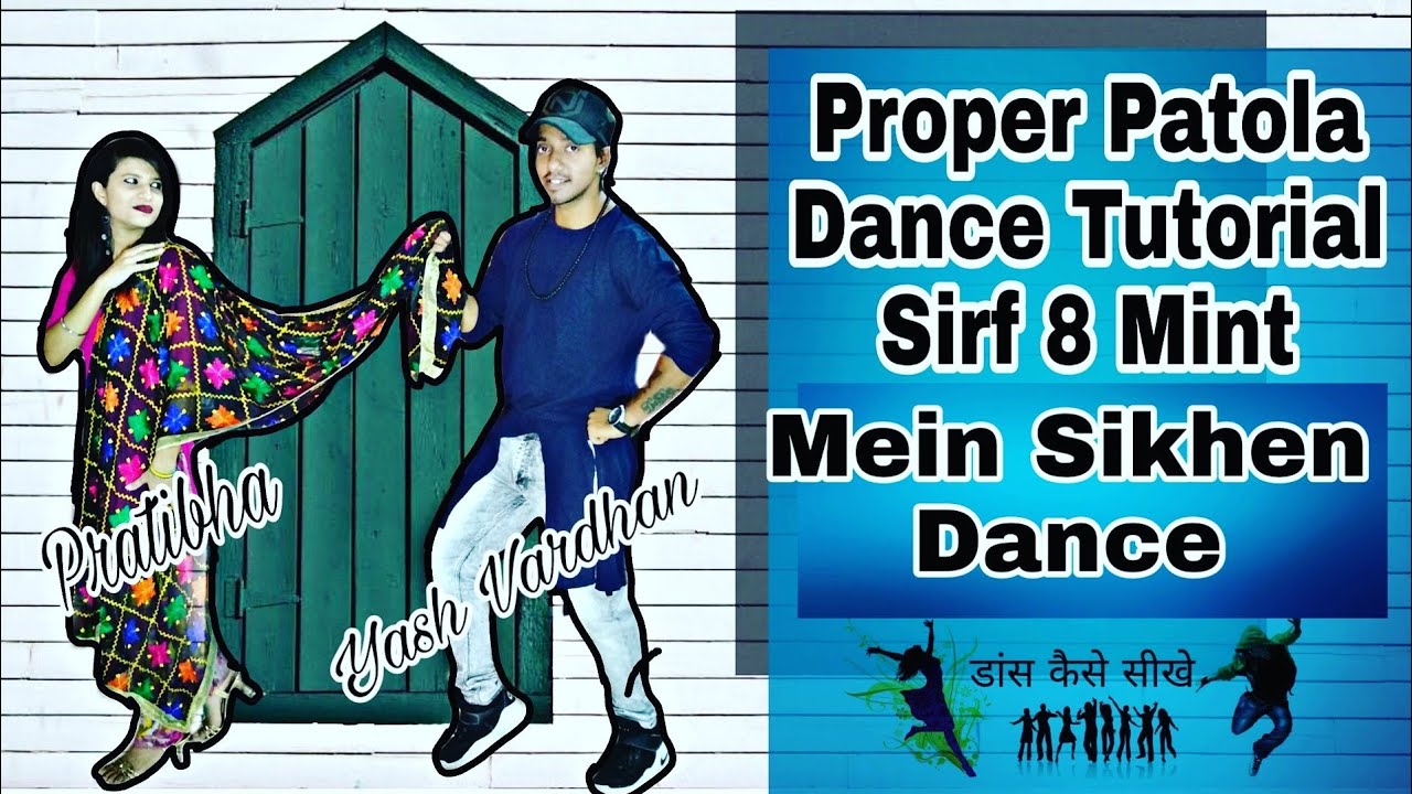 PROPER PATOLA DANCE TUTORIAL - NAMASTE ENGLAND | BADSHAH | DILJIT ...
