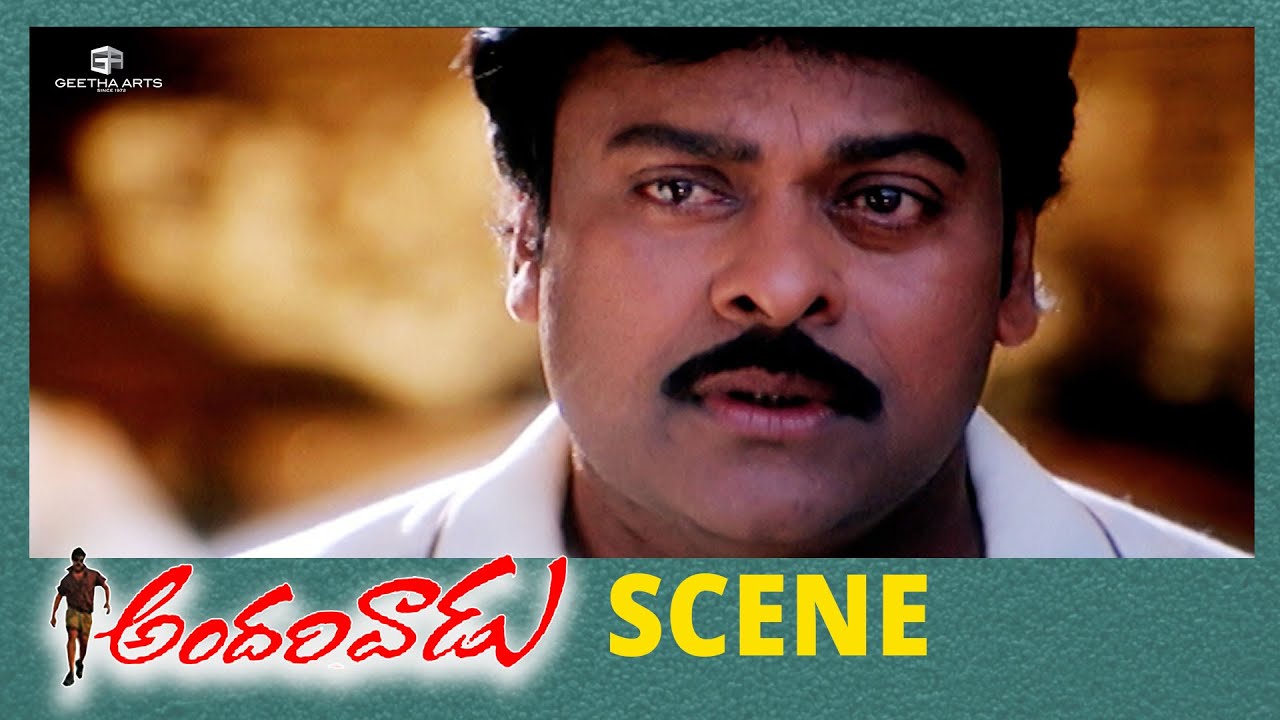 Andarivaadu Movie Emotional Flashback Scene | Chiranjeevi, Vaishnav Tej ...