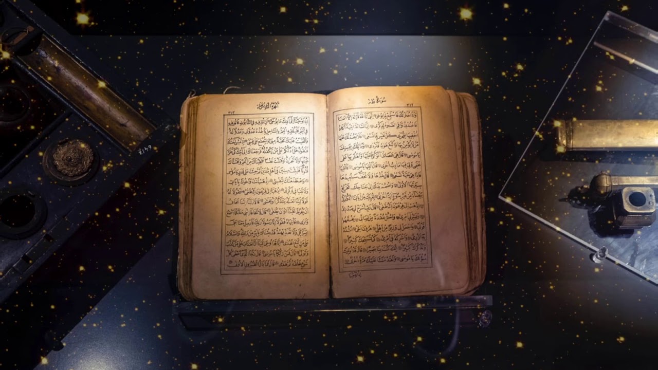 Islamic Background Video - Copyright © Free – Quran - YouTube