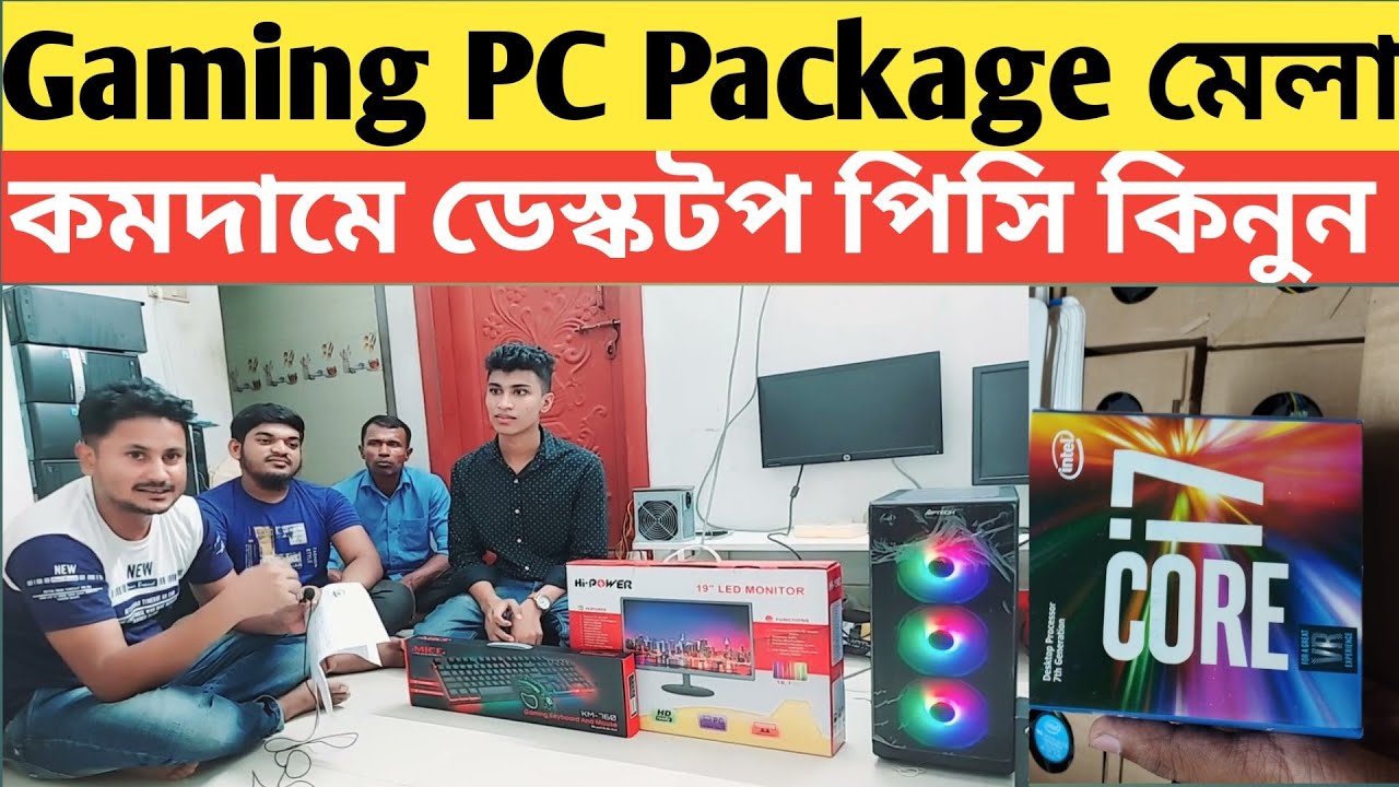 Desktop Computer Bazaar at Cheap Price in Bangladesh | Buy Gaming PC ...
