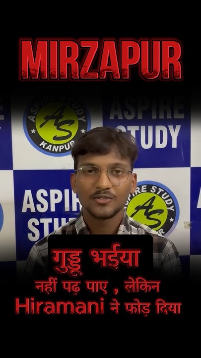 NIMCET 2024 Topper Hiramani Chauhan AIR 6 - Best #NIMCET Coaching in India #mirzapur # ...