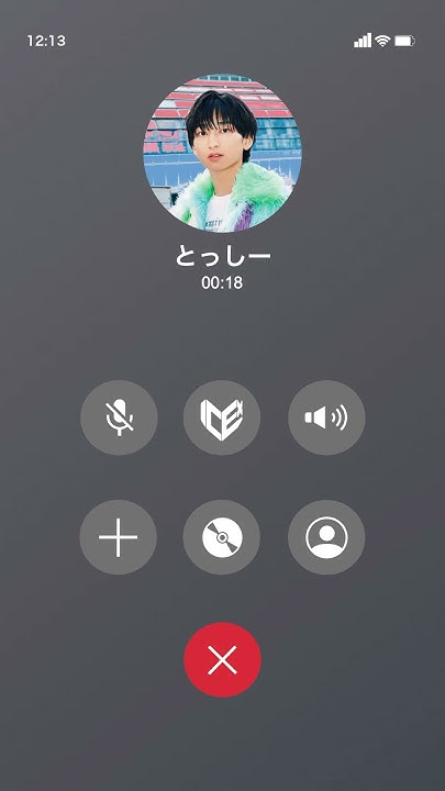 筒井俊旭からの着信です☎️ ICEx 2ndシングル「シブヤ 午後6時」12.13 release!#ICEx #筒井俊旭 #Toshiaki #とっしー #ICExシブ6 # ...