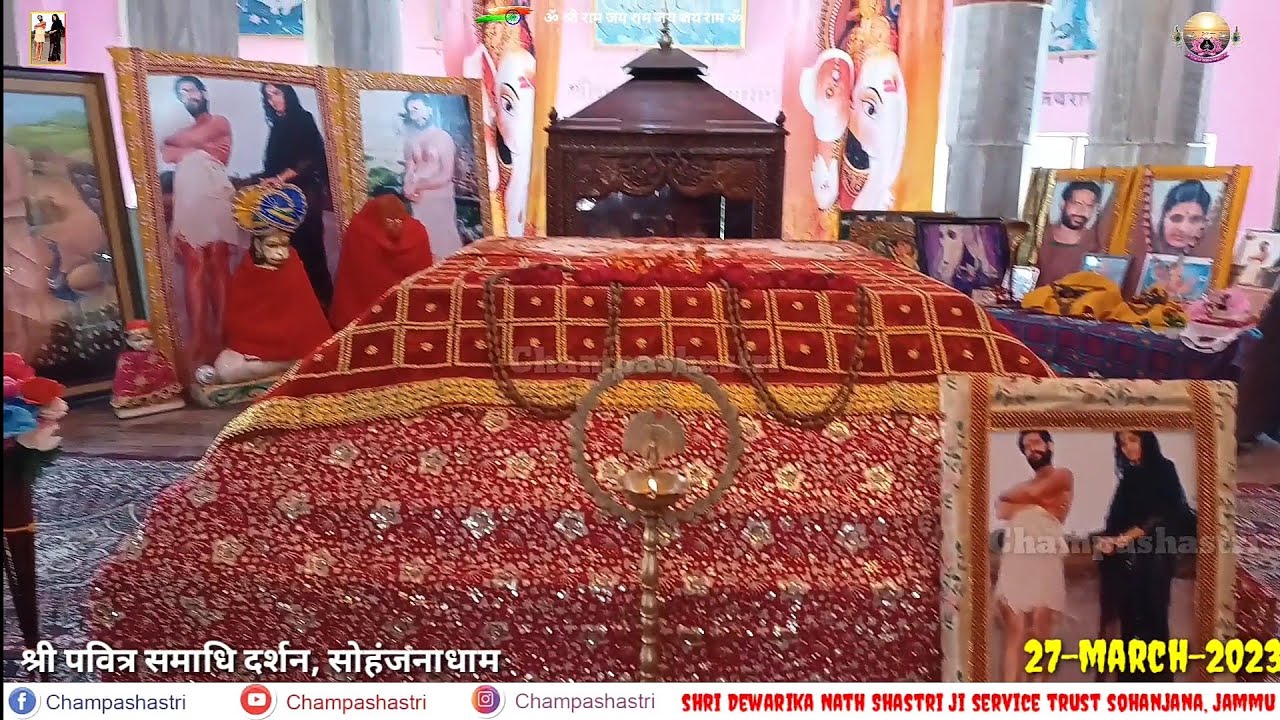 Shri Pavitar Samadhi Sthal Sohanjana Dham Darshan | Shri Champashastri ...