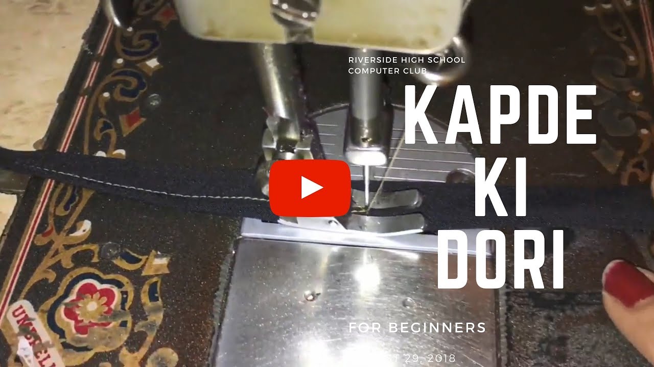 kapde ki dori | stitching & cutting | simple & easy method - YouTube
