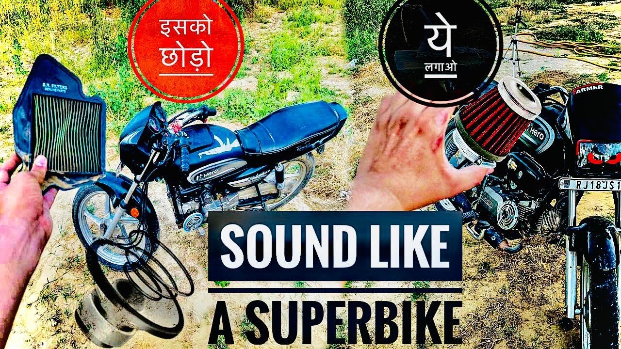 Splendor की आवाज़ करदी superbike से ज़्यादा😵||Hero Splendor modified ...