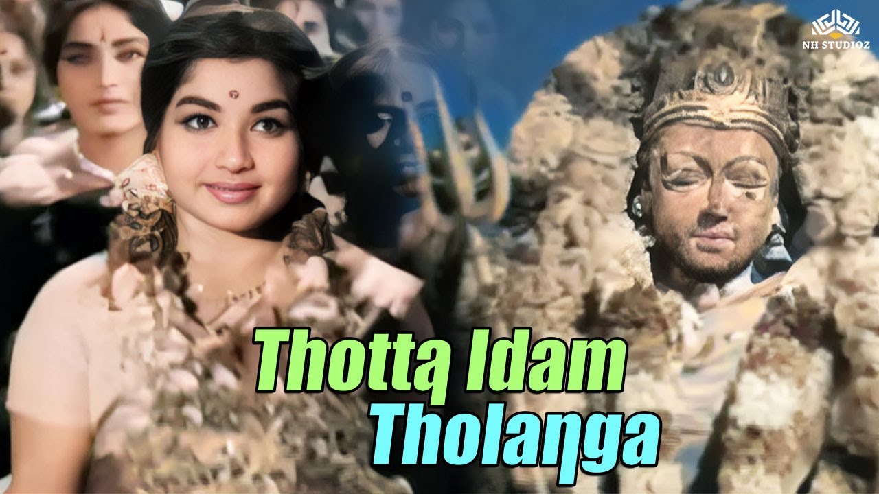 Thotta Idam Tholanga | தொட்ட இடம் துளங்க | Muthu Chippi Movie Songs ...