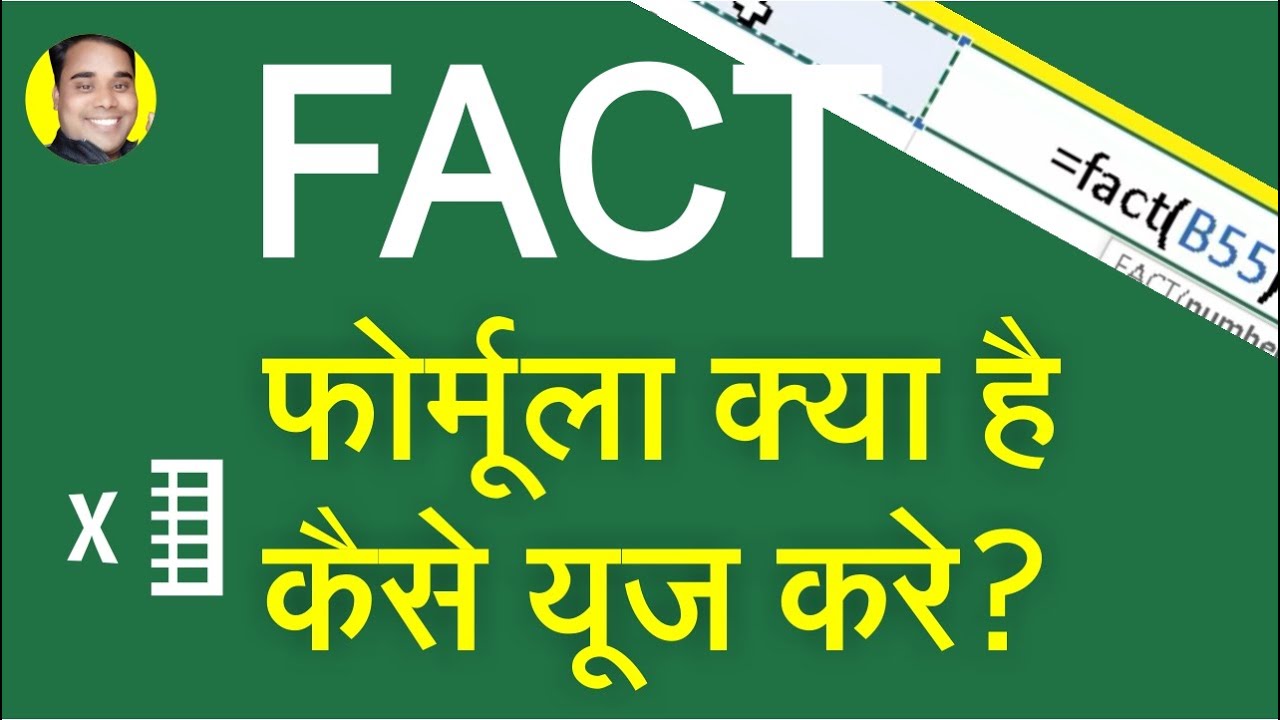 FACT FORMULA FUNCTION KYA HAI EXCEL SHEET ME FACT FORMULA KAISE USE ...