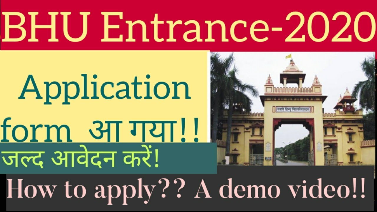 BHU Entrance-2020!! Application form आ गया!! - YouTube