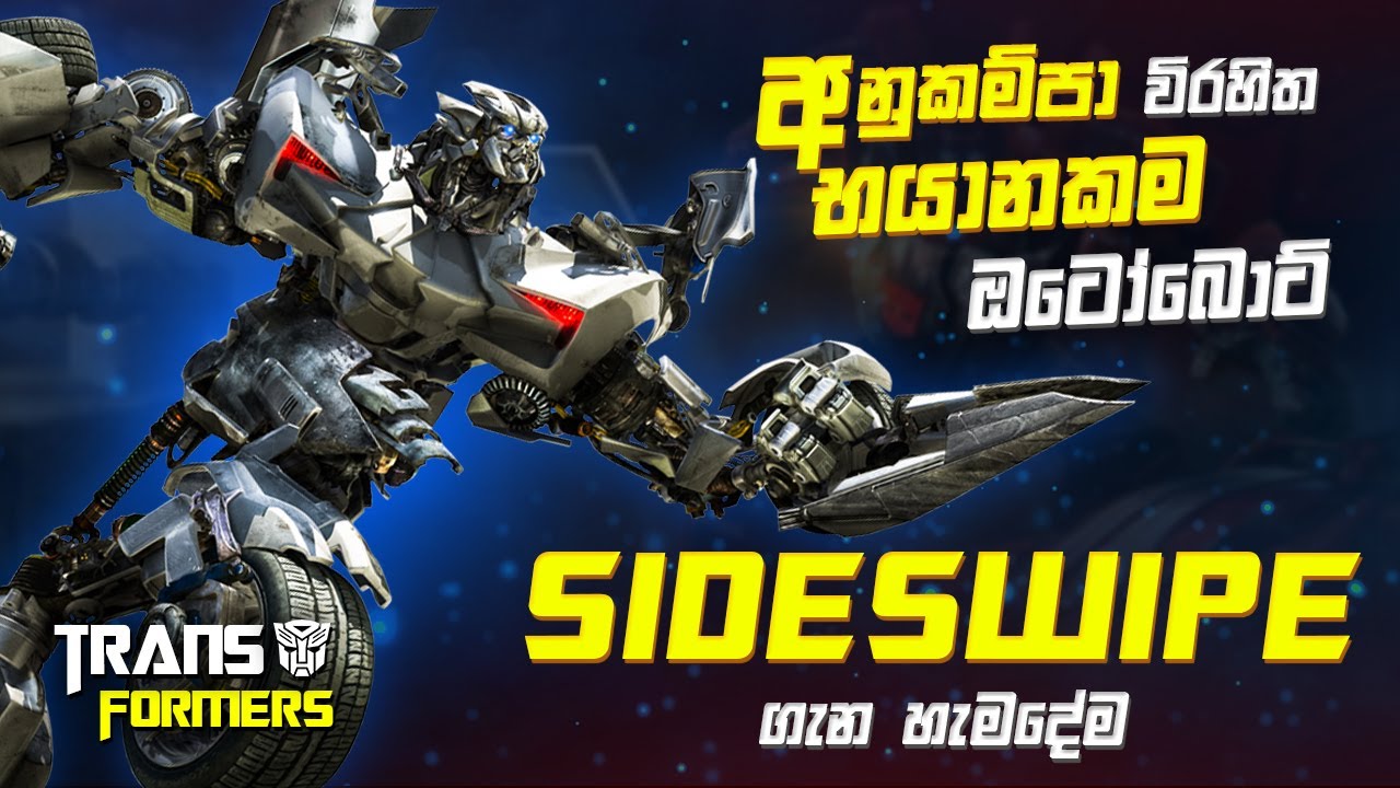 Unveiling the Origin Story of Sideswipe in Transformers | Sideswipe ...
