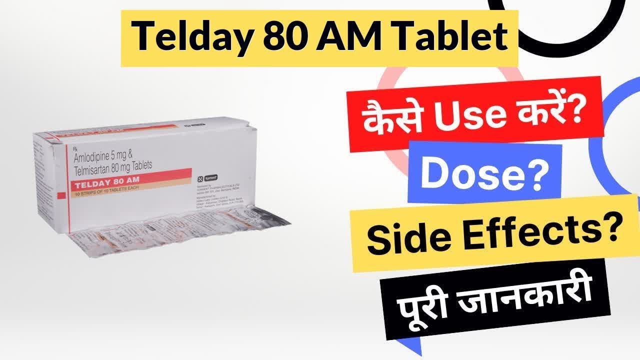 Telday 80 AM Tablet Uses in Hindi | Side Effects | Dose - YouTube