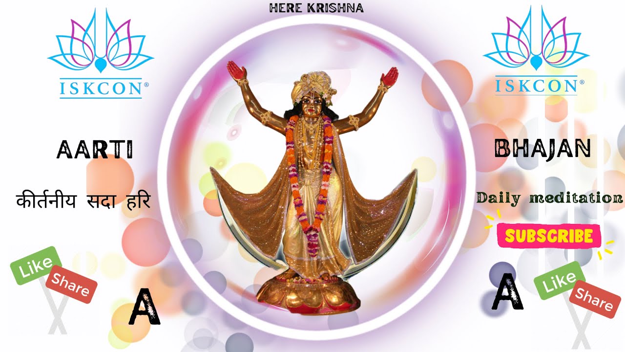 ISKCON AARTI & BHAJAN #A#इस्कॉन आरती #भजन# PART A#viral - YouTube