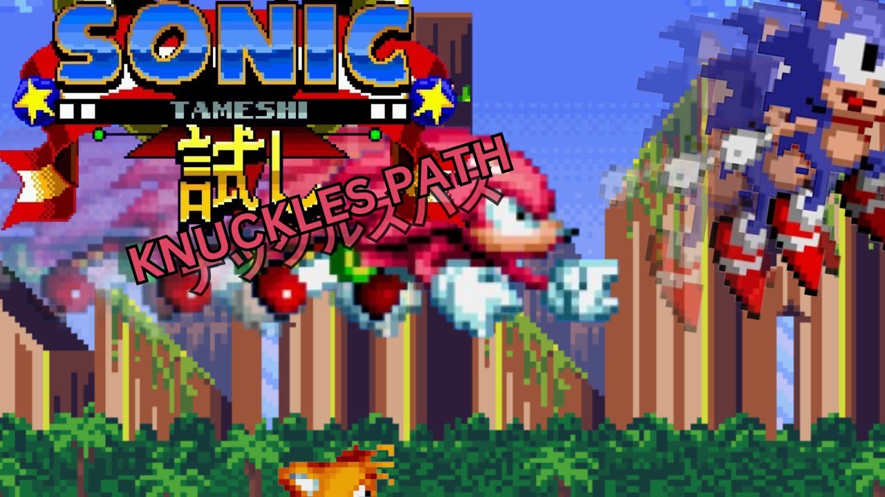 Sonic Tameshi : Knuckles Path - YouTube