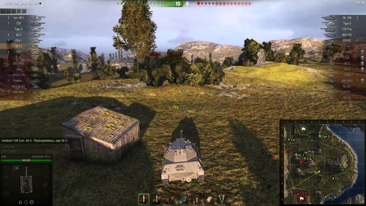Spähpanzer SP I C, Утёс, Стандартный бой - YouTube