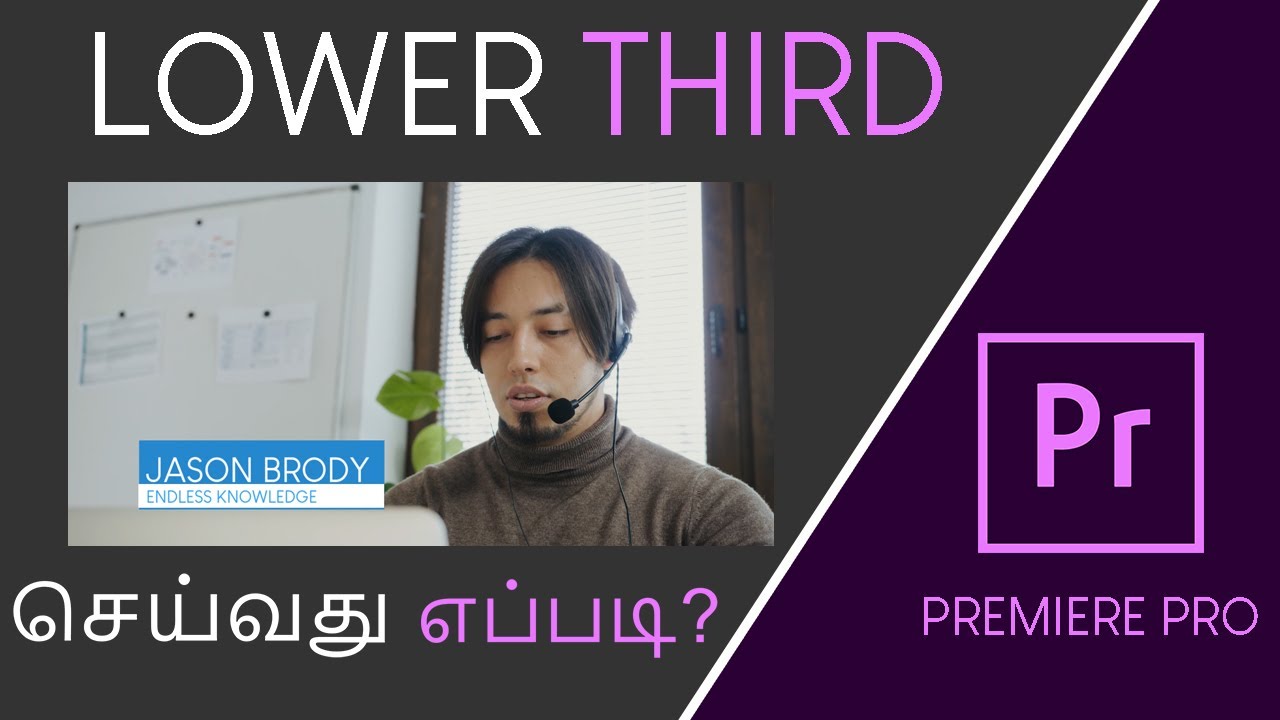 How To Create A Lower Third In Premiere Pro In Tamil YouTube how-to-create-a-lower-third-in-premiere-pro-in-tamil-youtube