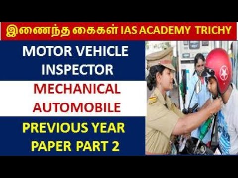 MOTOR VEHICLE INSPECTOR PREVIOUS YEAR QUESTION PART 2 | Motor vehicle ...