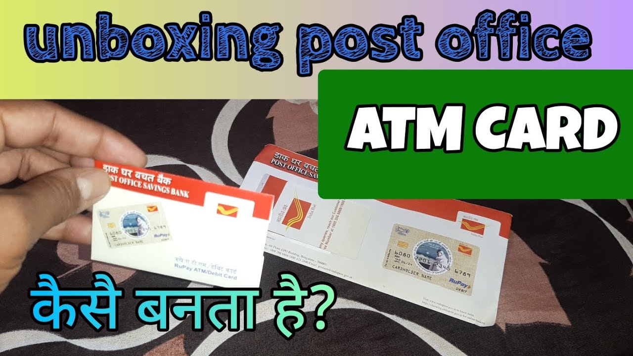 post office saving account ATM card unboxing ll ATM card कैसे बनता है ...