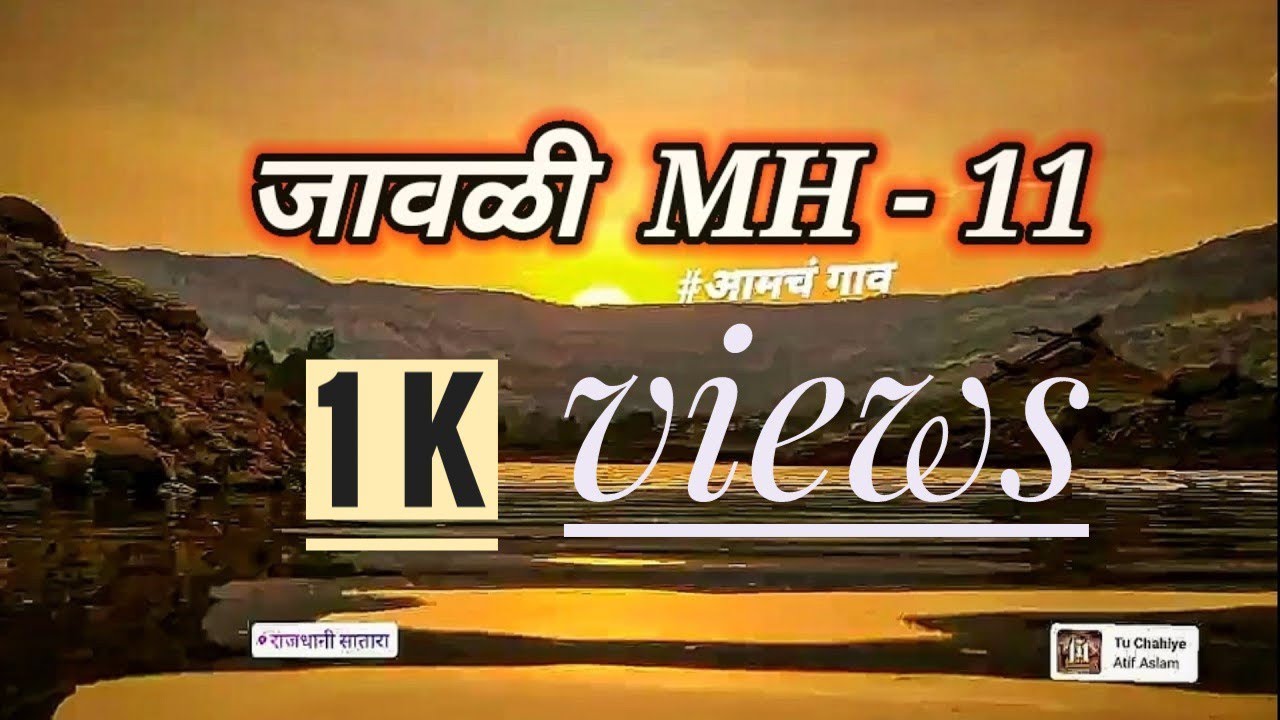 सातारा | जावळी MH - 11 | Ankit Official - YouTube