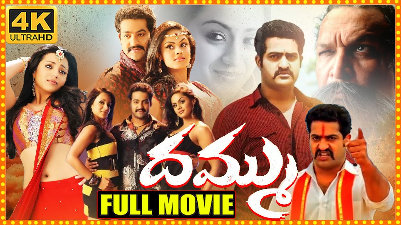 Dhammu Telugu Full Length HD Movie || Jr Ntr || Trisha || Karthika Nair ...