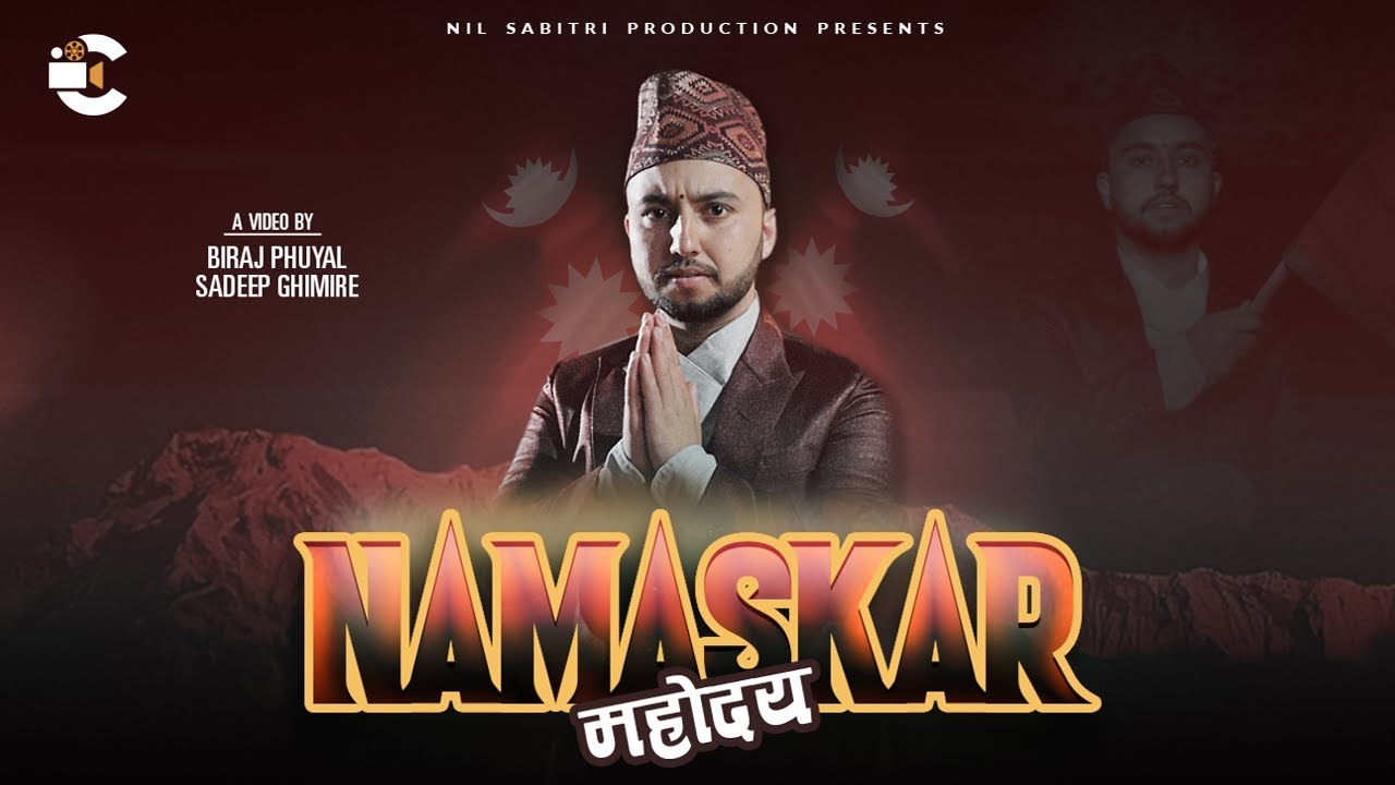 Namaskar Mahodaya - नमस्कार महोदय || Baburam Khatiwada | Sam Jee ...