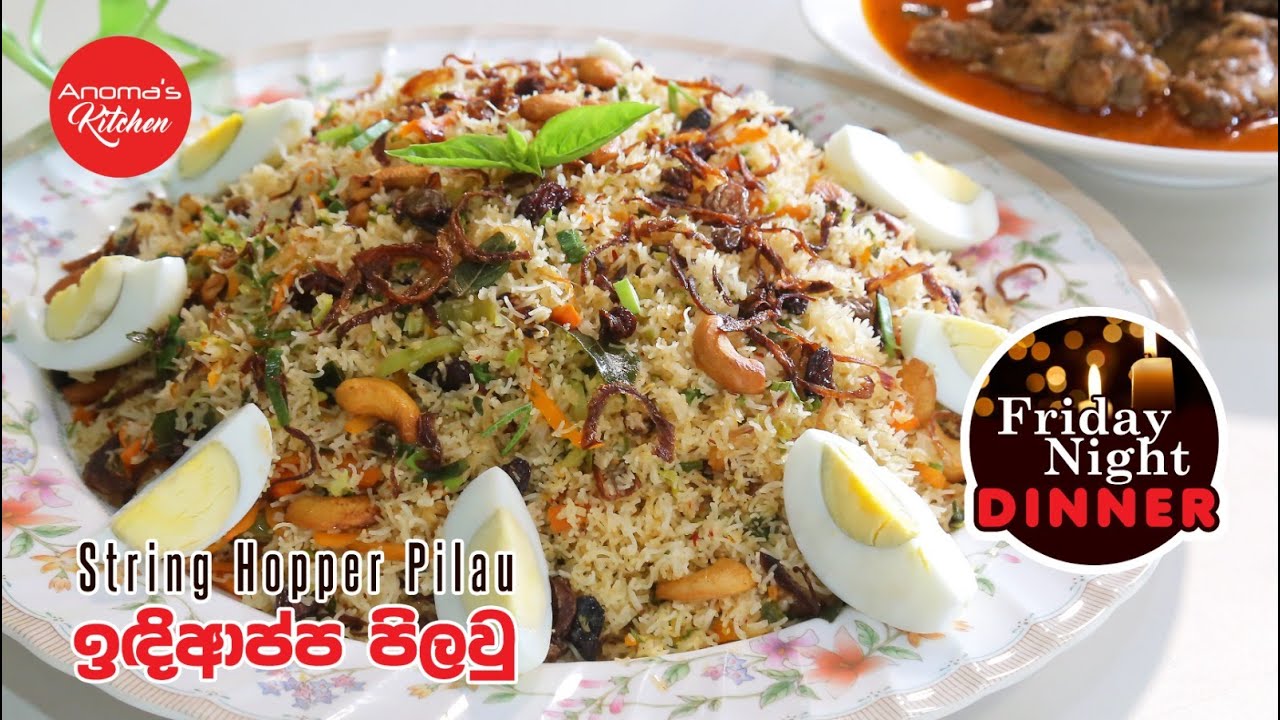 Friday night Dinner 02 කාටත් හදන්න පුළුවන් ඉඳිආප්ප පිලව් Episode 1148 ...