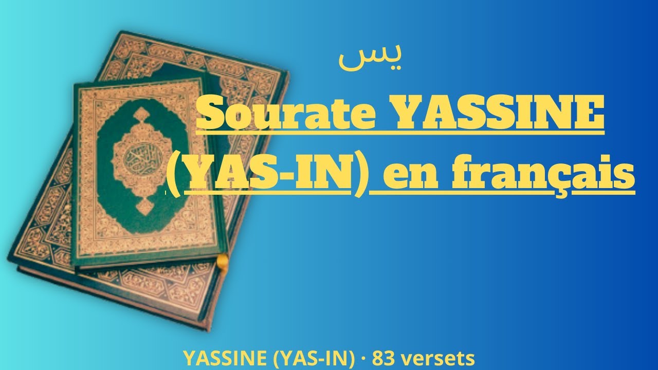 Sourate YASSINE (YAS-IN) / YAS-IN en français #yasin - YouTube