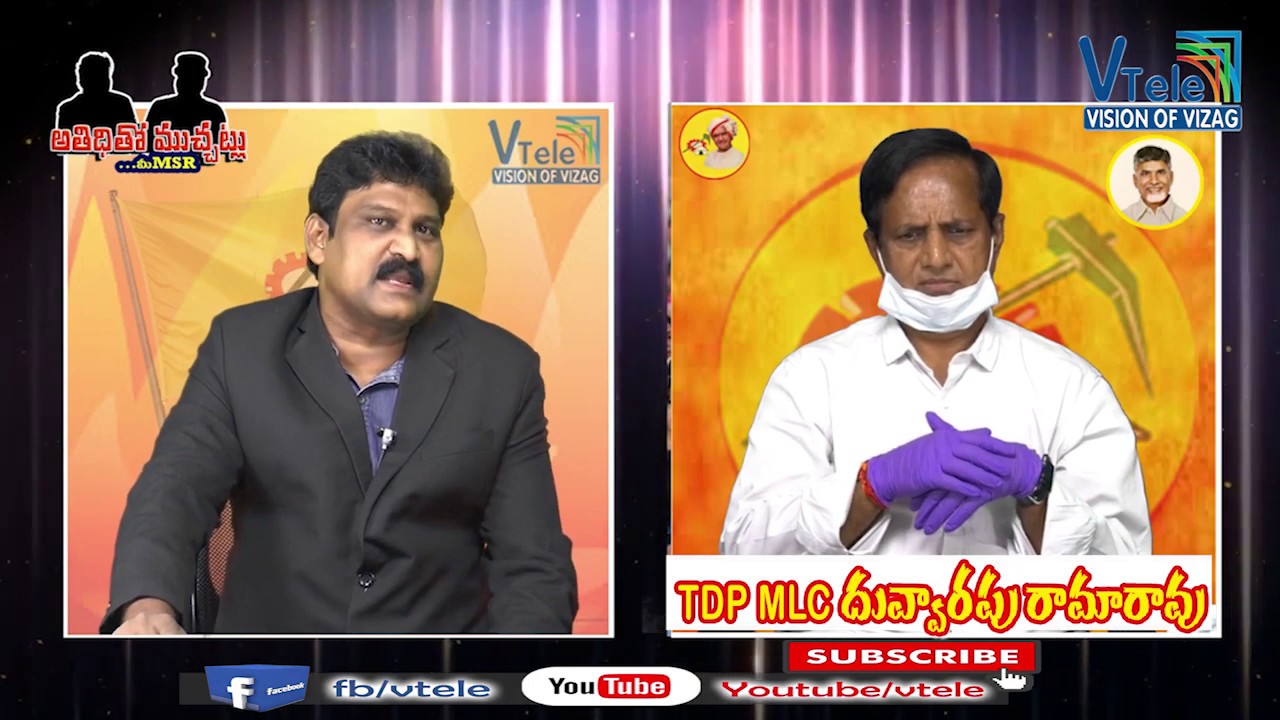 MLC DUVVARAPU RAMARAO FACE TO FACE - YouTube