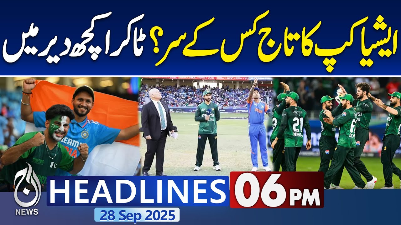 6PM Headlines | Pakistan vs India Battle for Asia Cup Glory in Dubai ...