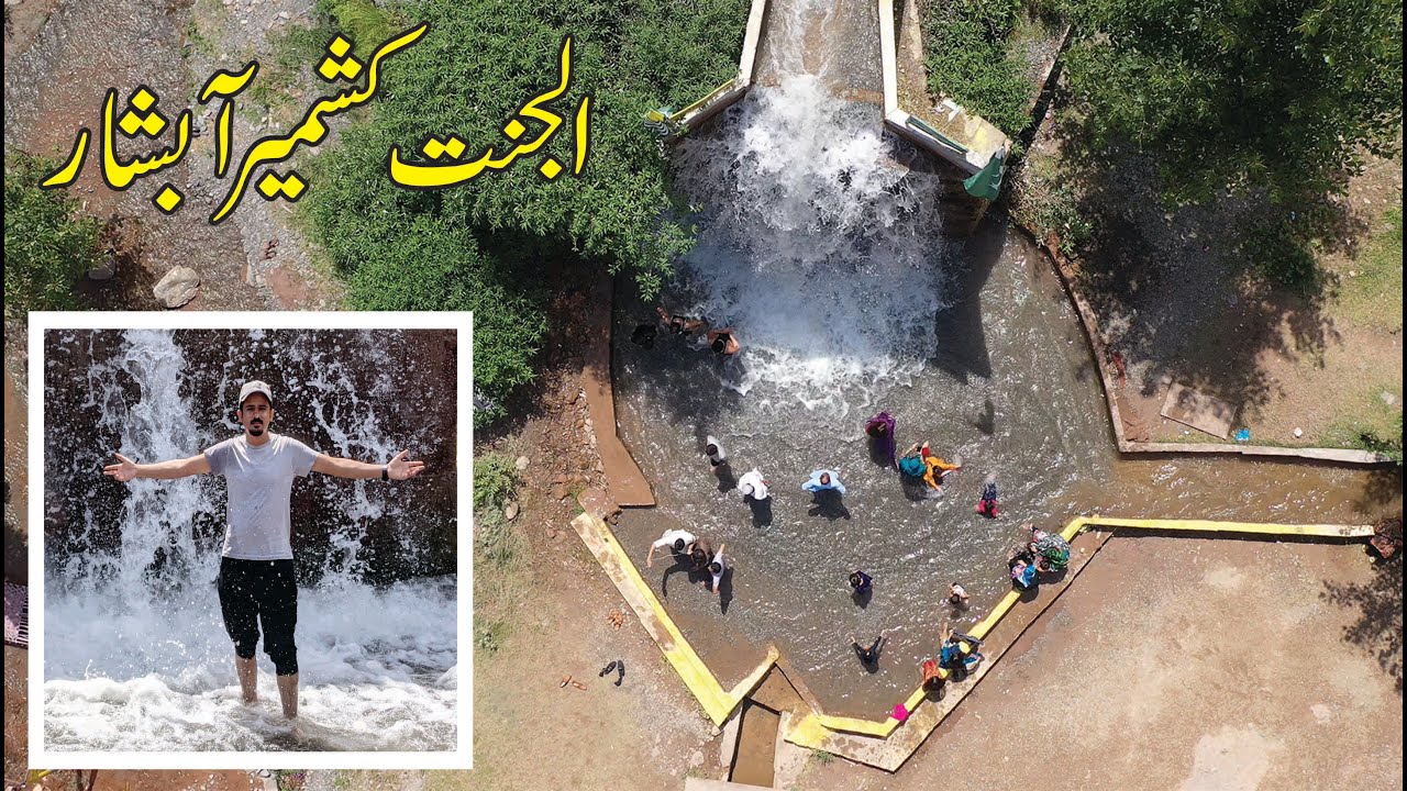 Al-Jannat Kashmir Waterfall - YouTube
