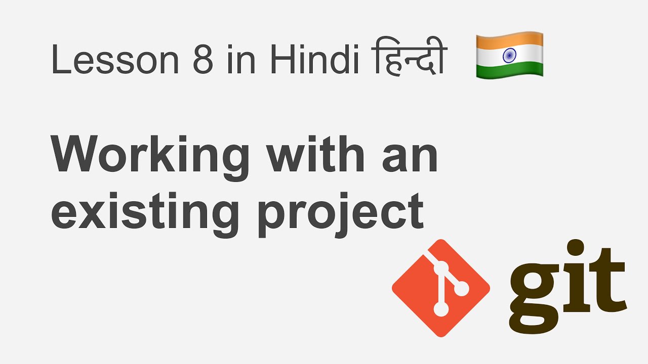 Git Course Lesson 8 Working With An Existing Project In Hindi git-course-lesson-8-working-with-an-existing-project-in-hindi