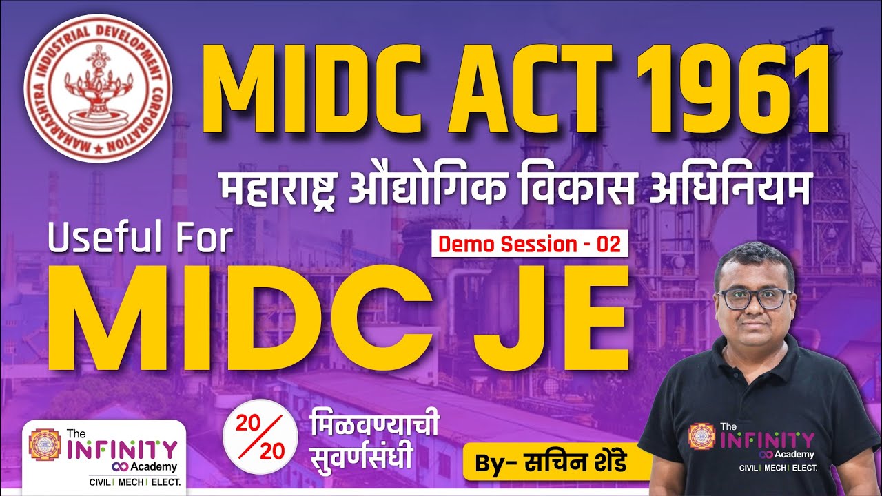 MIDC ACT 1961 | MIDC Civil JE EXAM 2023 | MIDC Exam Preparation ...
