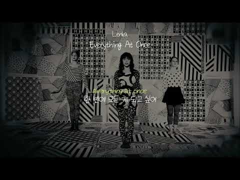 뭐든지 되고 싶어 / Lenka - Everything At Once