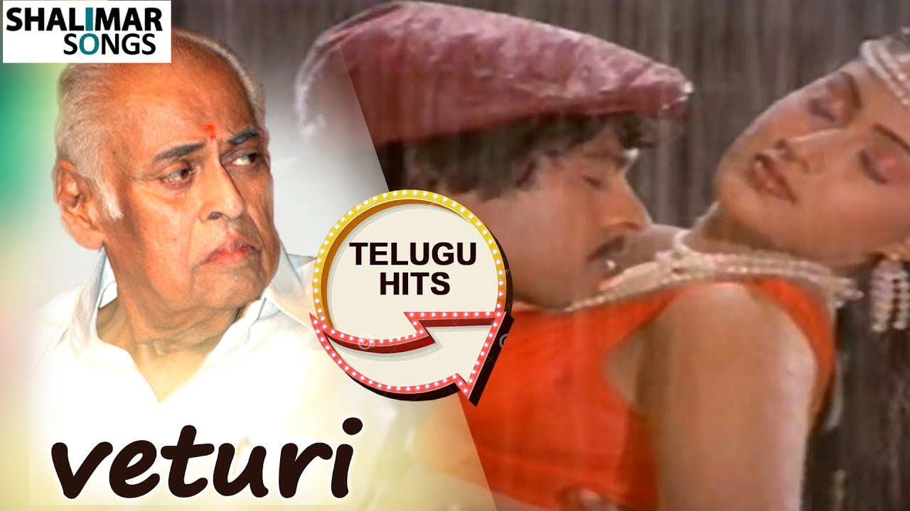 Veturi Hit Song || Adavi Donga Movie || Vana Vana Vandanam Video Song ...