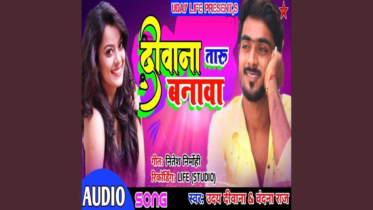 Deewana Banava Taru - YouTube